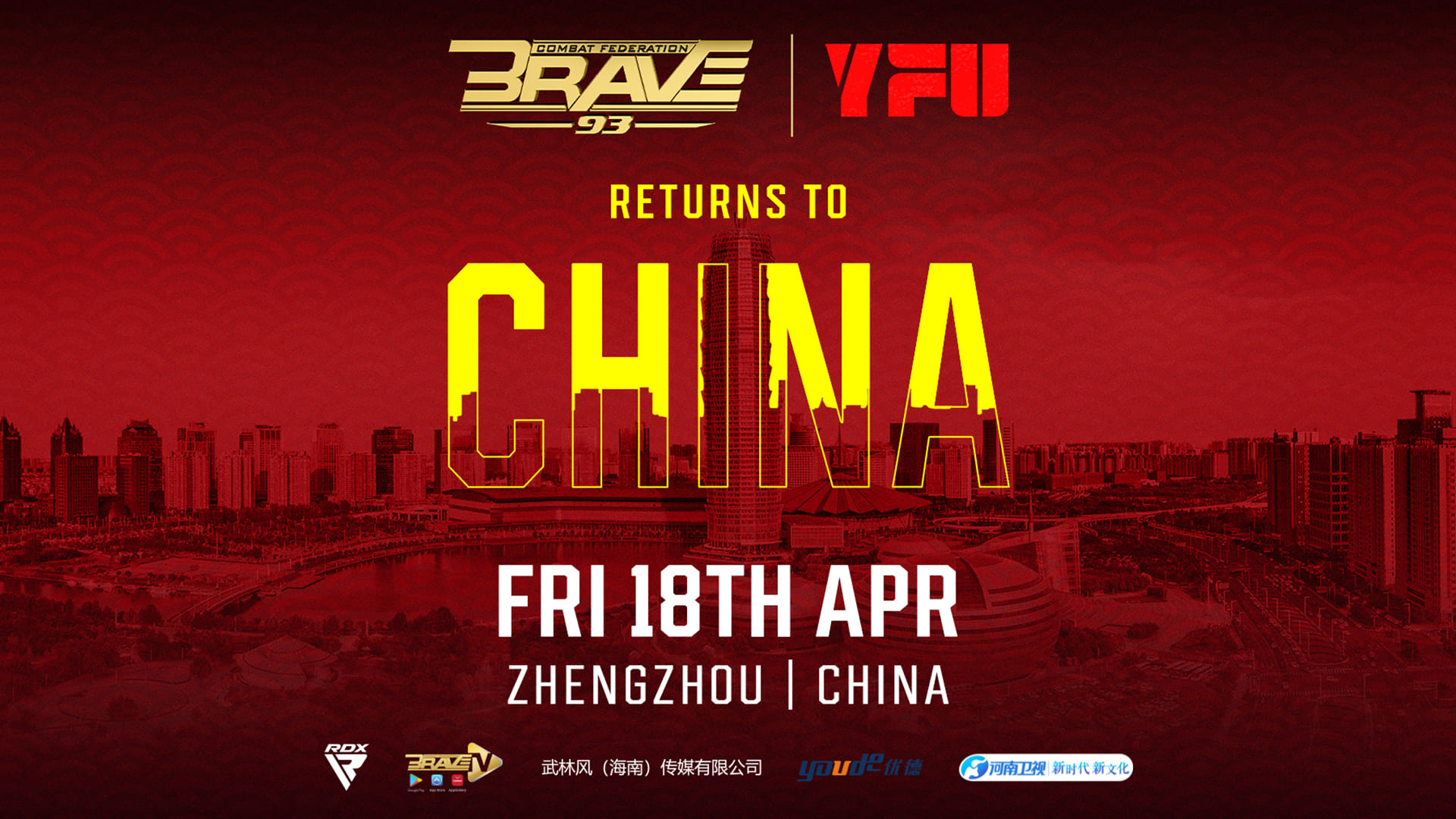 Home | BRAVE Combat Federation