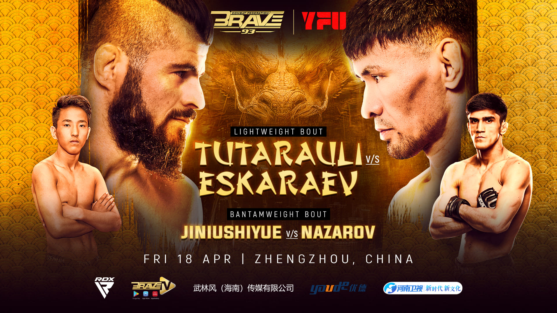 Home | BRAVE Combat Federation